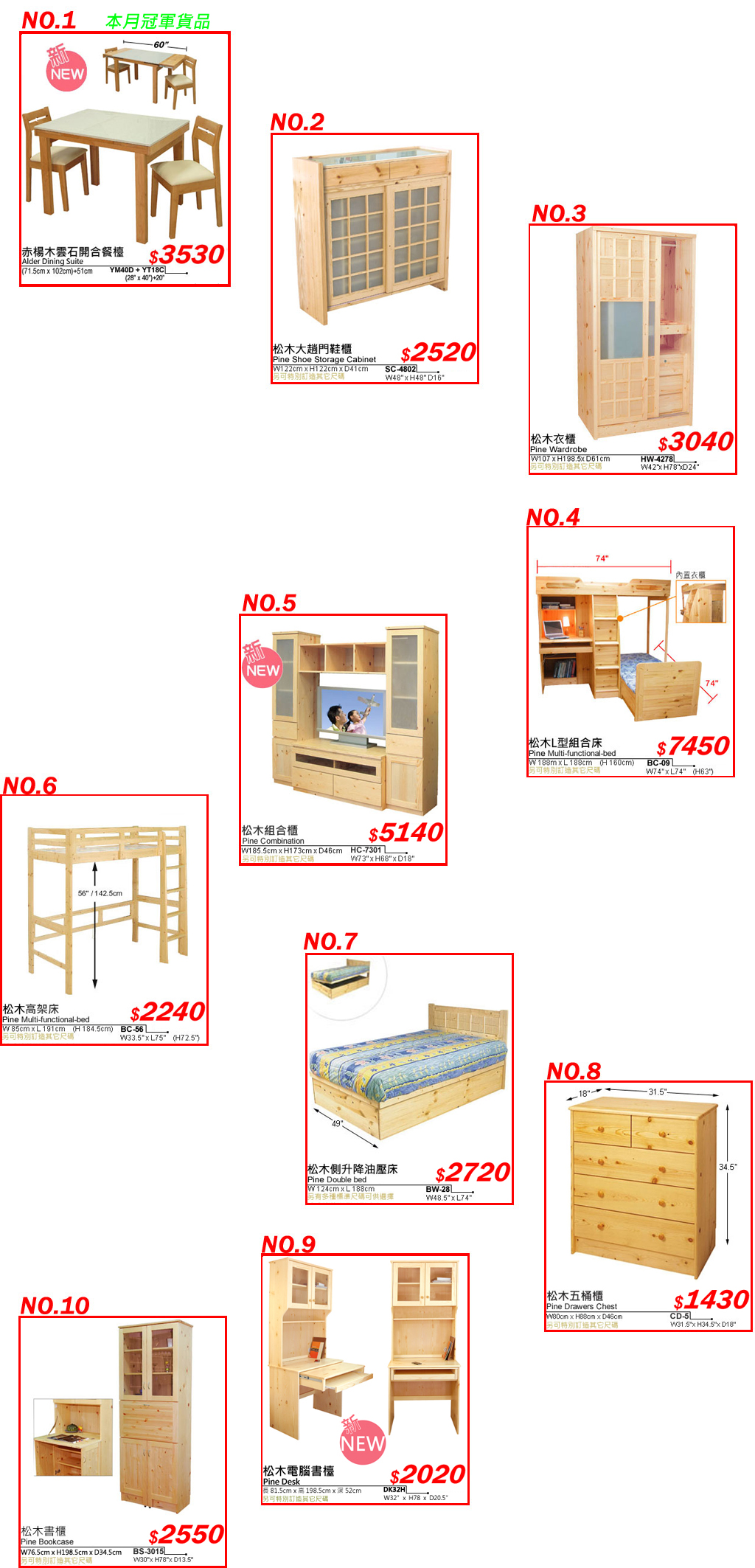 TAKAD FURNITURE (HK) LIMITED